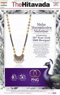 The Hitavada ePaper | Online News Paper | Daily News ePaper | Todayâ€™s News Paper | The People ...